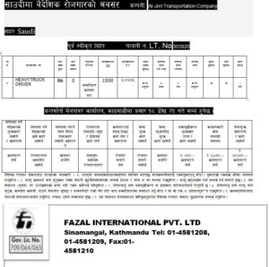 Saudi(Al-Jeri Transportation Company) – Fazal International Pvt. Ltd.